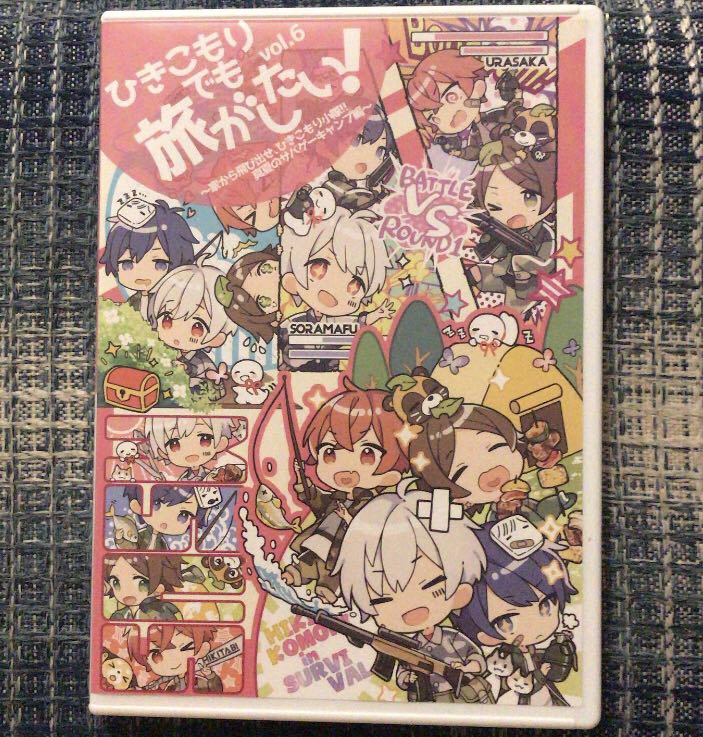 ひき旅vol.6 まふまふ そらる うらたぬき あほの坂田 mafumafu soraru urata sakata, 興趣及遊戲, 收藏品及紀念品, 日本明星 - Carousell