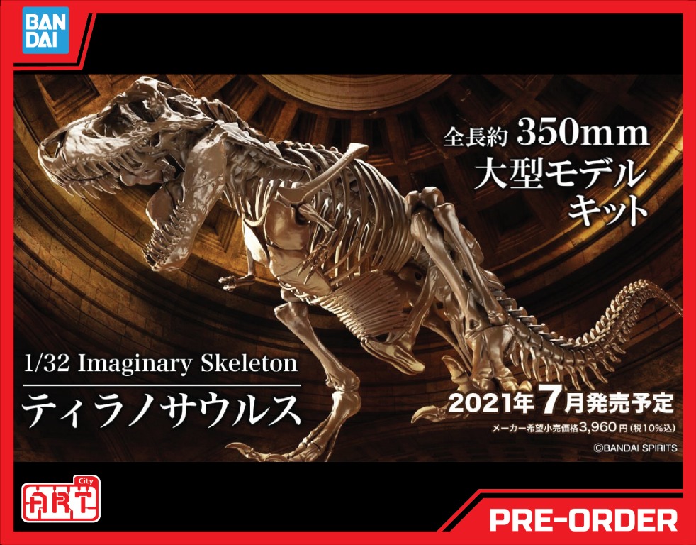 Bandai - Imaginary Skeleton Tyrannosaurus - 1/32 Scale, Hobbies & Toys ...
