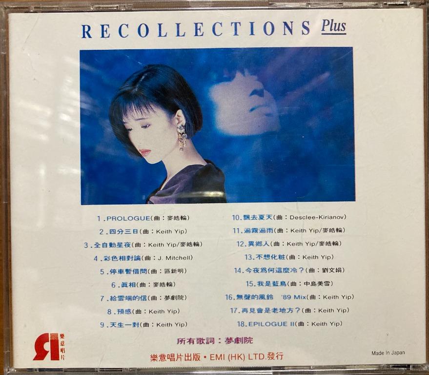 CD 夢劇院 Paradox 劉文娟 李敏 新曲 + 精選 (Pan Asia) (Mastering In France) (KY), 興趣及遊戲, 音樂、樂器 & 配件, 音樂與媒體 ...