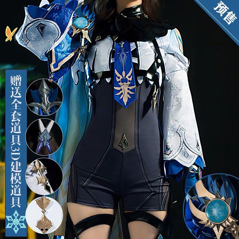 Genshin Impact Eula Cosplay Set, Hobbies & Toys, Memorabilia ...