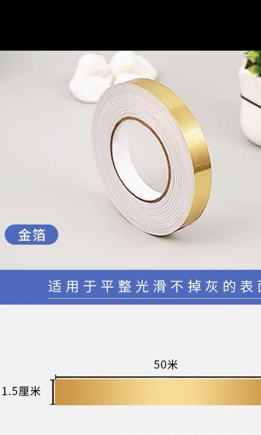 Gold line sticker for past wallpaper floor wardrobe carbine, Furniture ...