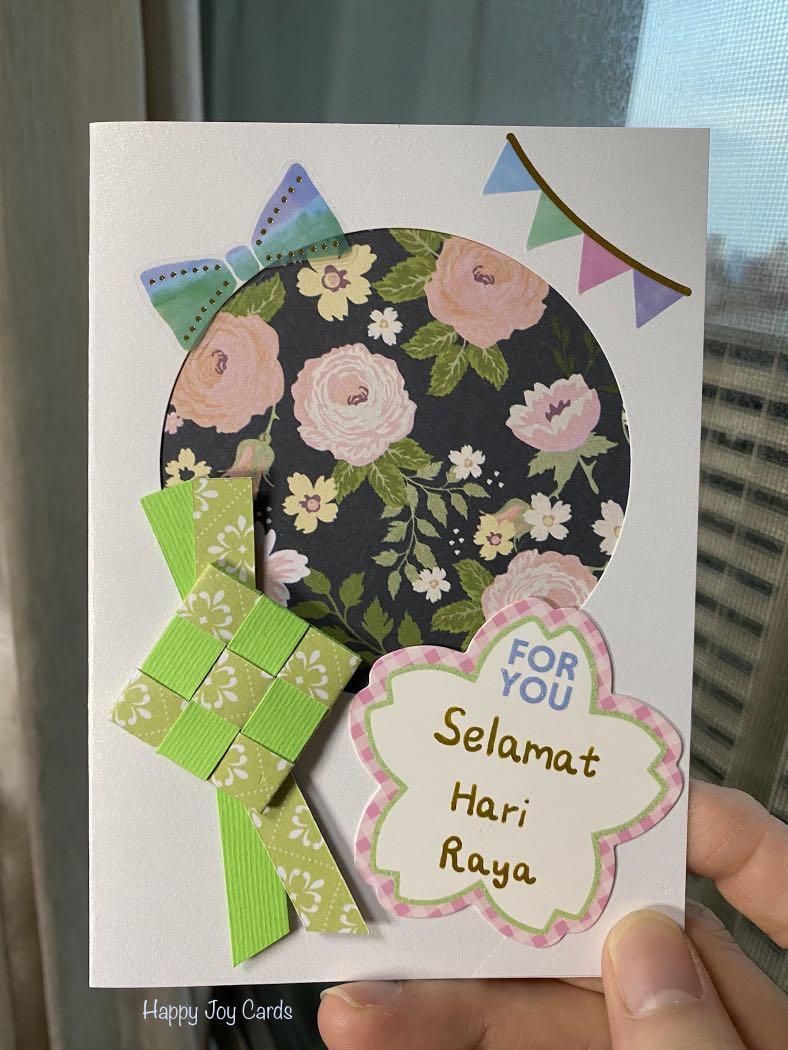 Handmade Hari Raya Card (Series 2) Ketupats Celebration, Hobbies & Toys ...