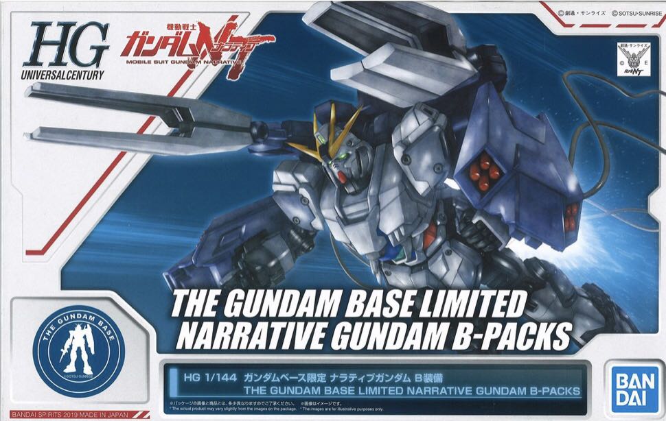 HG Narrative Gundam (B-Packs) - $55, Hobbies & Toys, Toys & Games ...