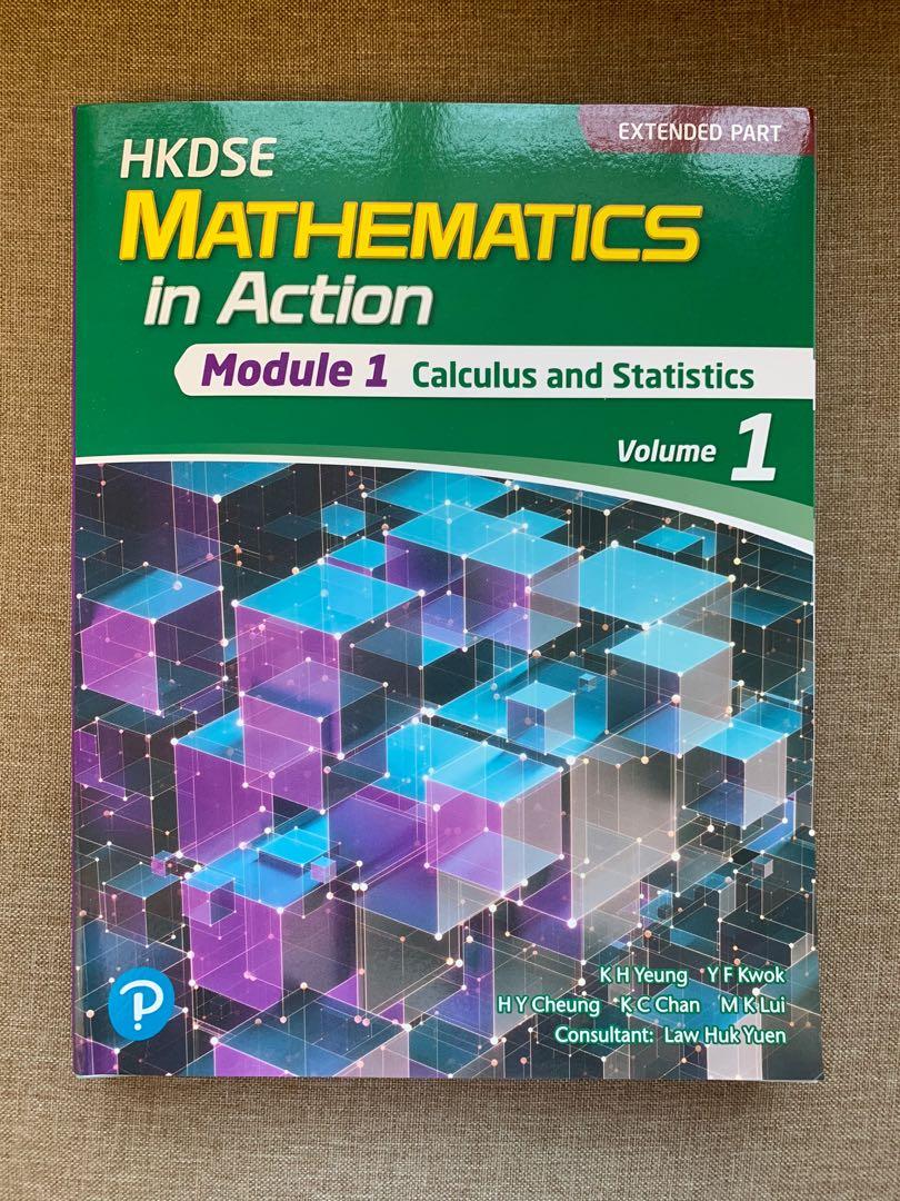 全新 HKDSE Mathematics in Action M1 Textbook (2019 edition), 興趣及遊戲, 書本 ...
