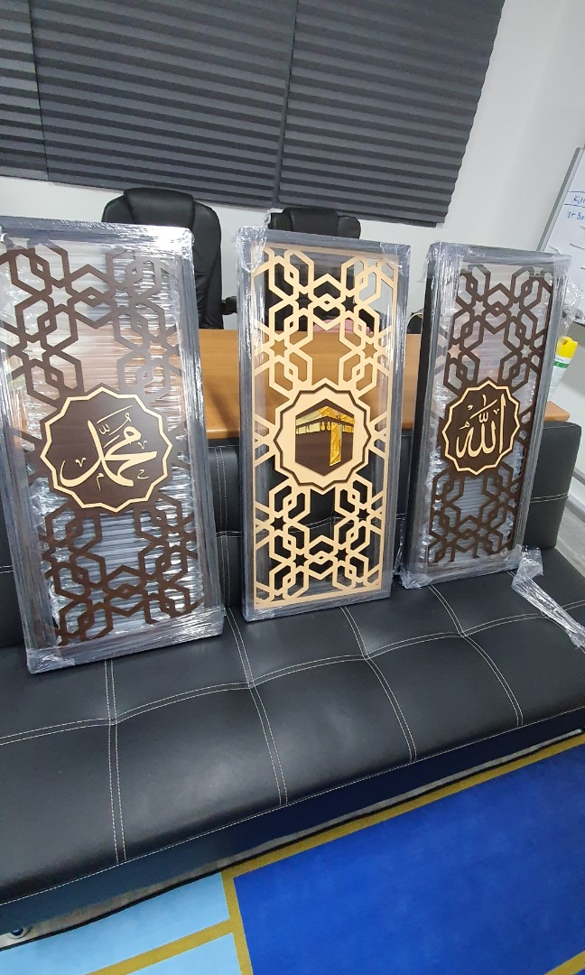 Islamic Ayat 3D Frame Hari raya decor, Hobbies & Toys, Stationery ...