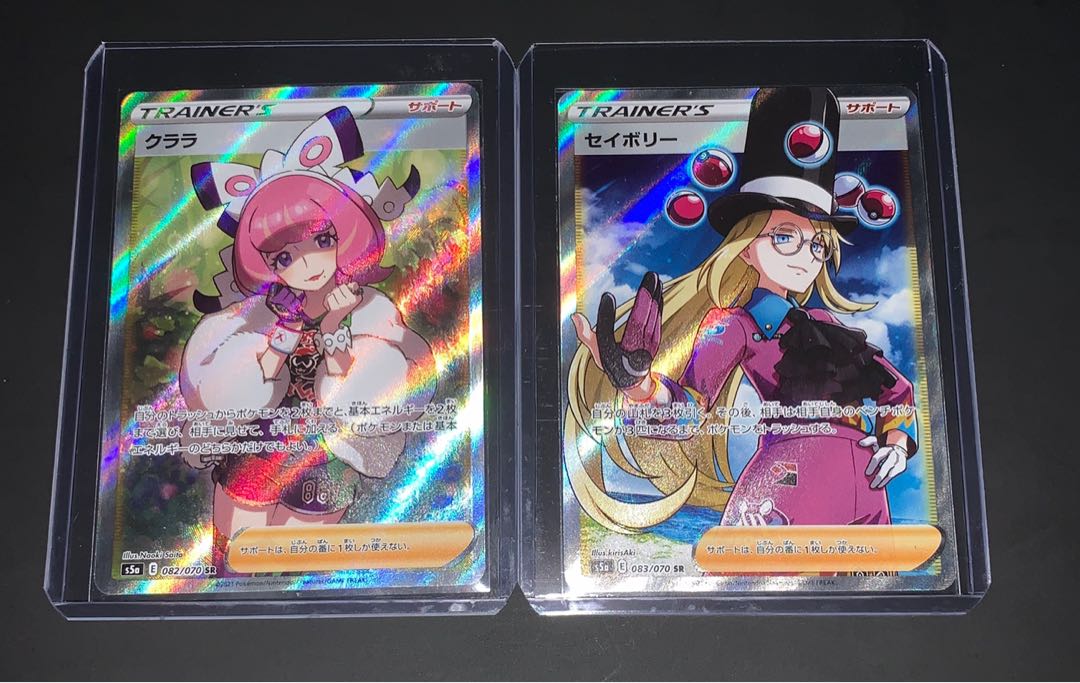 Klara and Avery Pokemon TCG Matchless Fighters Full Art Trainer Pikachu ...