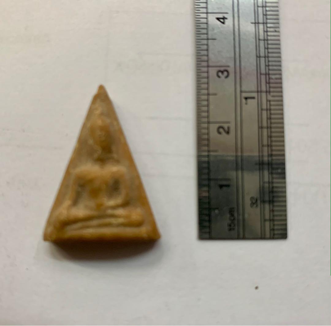 Lp Kuay Phra Nang Phaya 2521 Guay Wat Khositaram SMK Card nangphaya ...