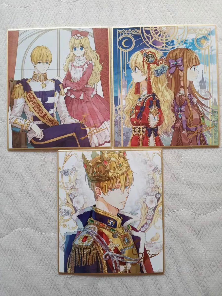 [PO] WMMAP/ Who Made Me A Princess Big Shikishi Merch, Hobbies & Toys ...