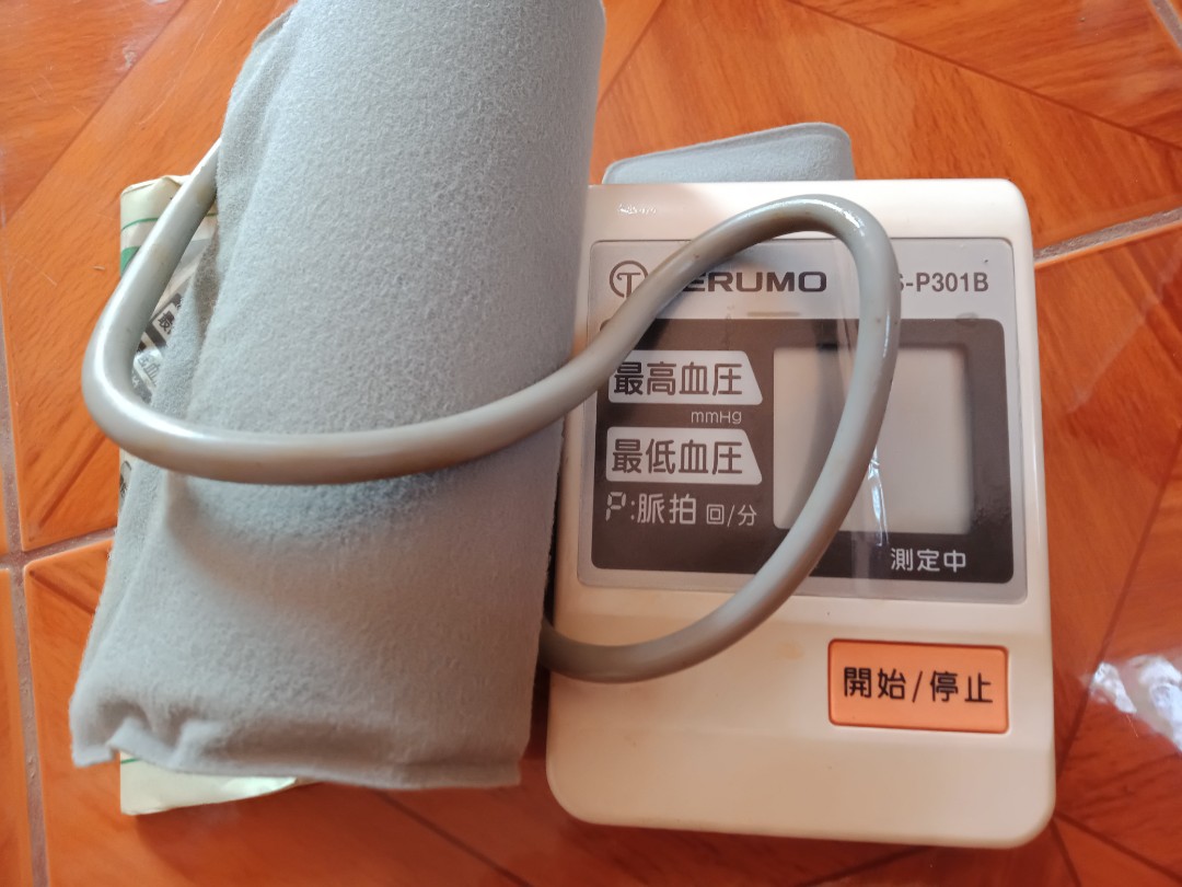 Terumo Digital BP Monitor - Made in Japan, Health & Nutrition, Health ...