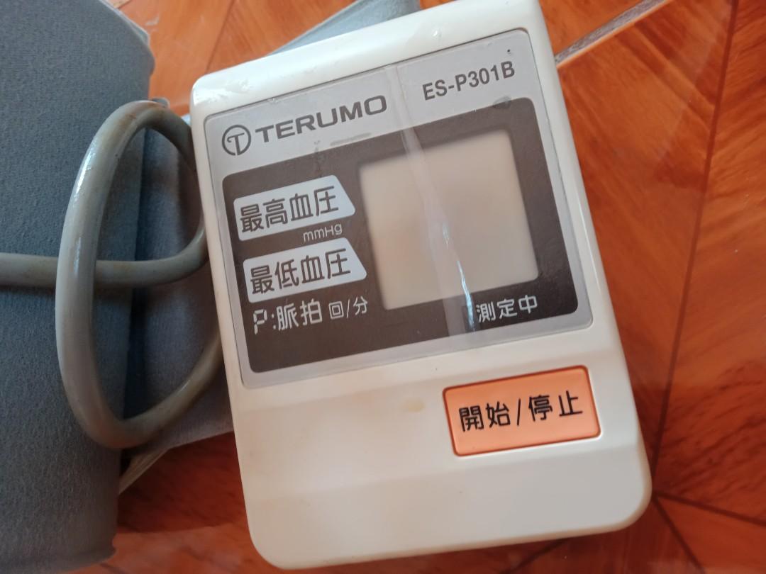 Terumo Digital BP Monitor - Made in Japan, Health & Nutrition, Health ...