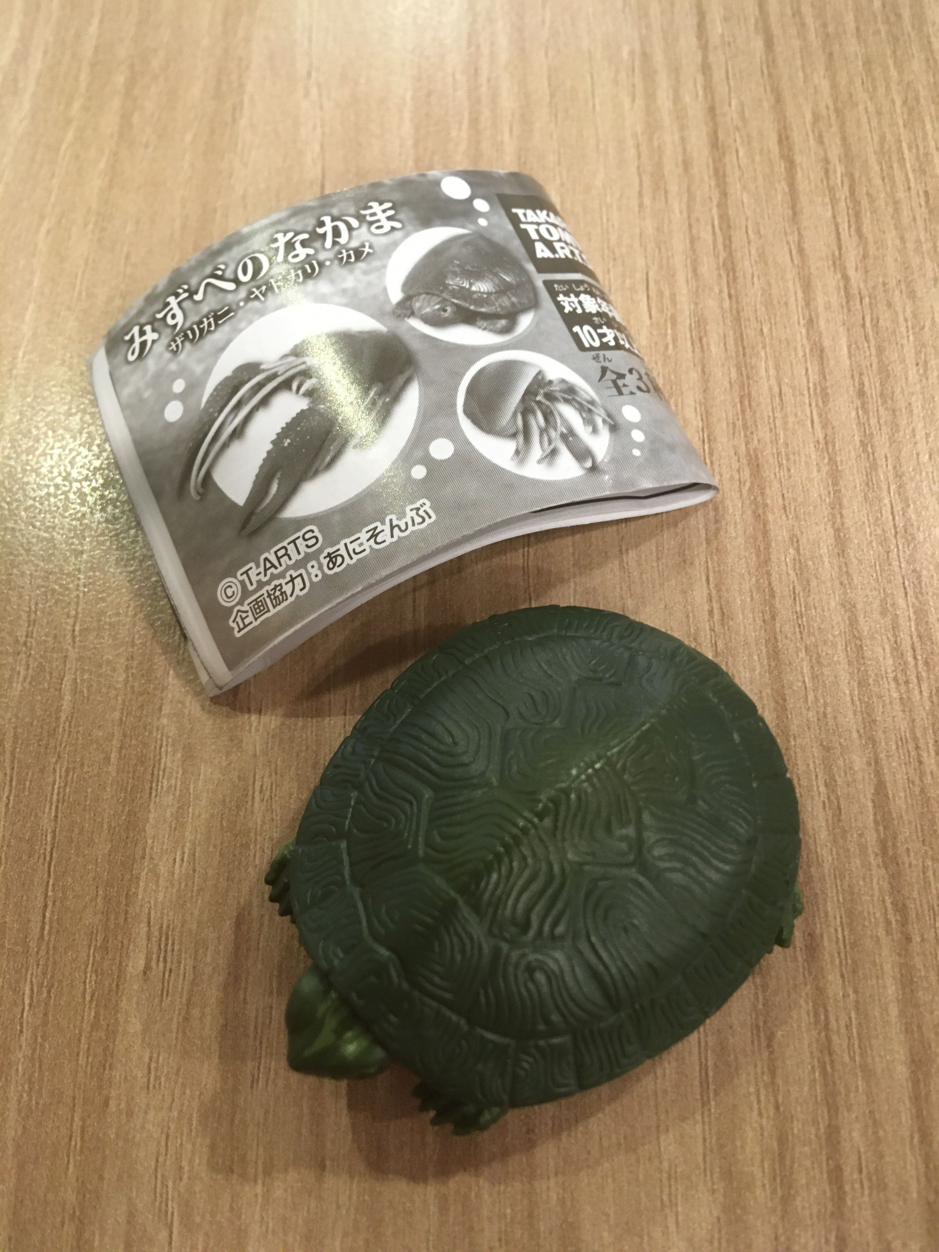 Takara Tomy ARTS Terrapin Gashapon Toy, Hobbies & Toys, Toys & Games on ...