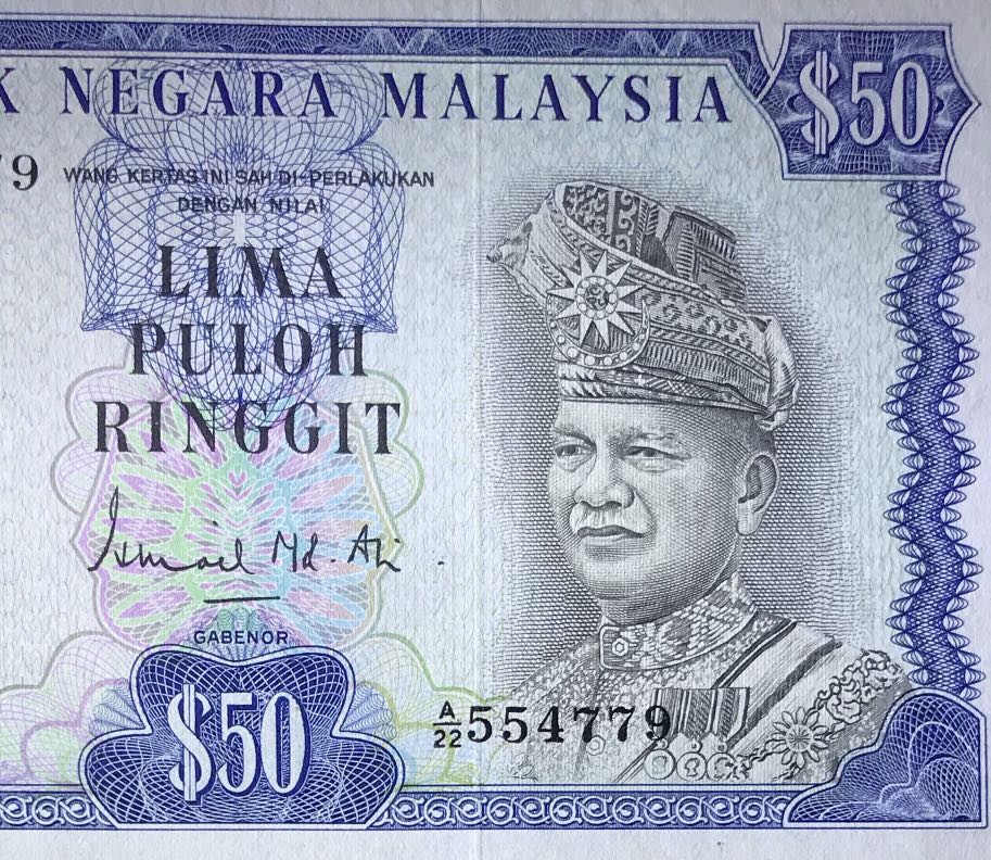 " LIMA PULOH " "GABENOR" ND(1967) 1st Series Malaysia Lima Puloh 50 Ringgit Rm 50 Rm50 ...