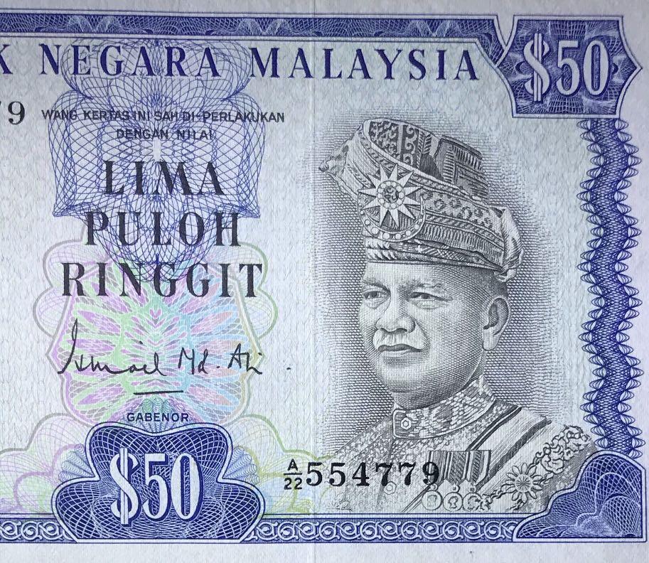 " LIMA PULOH " "GABENOR" ND(1967) 1st Series Malaysia Lima Puloh 50 Ringgit Rm 50 Rm50 ...