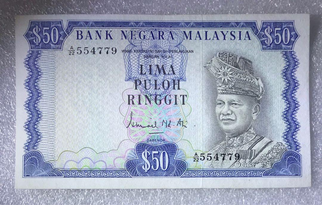 " LIMA PULOH " "GABENOR" ND(1967) 1st Series Malaysia Lima Puloh 50 ...