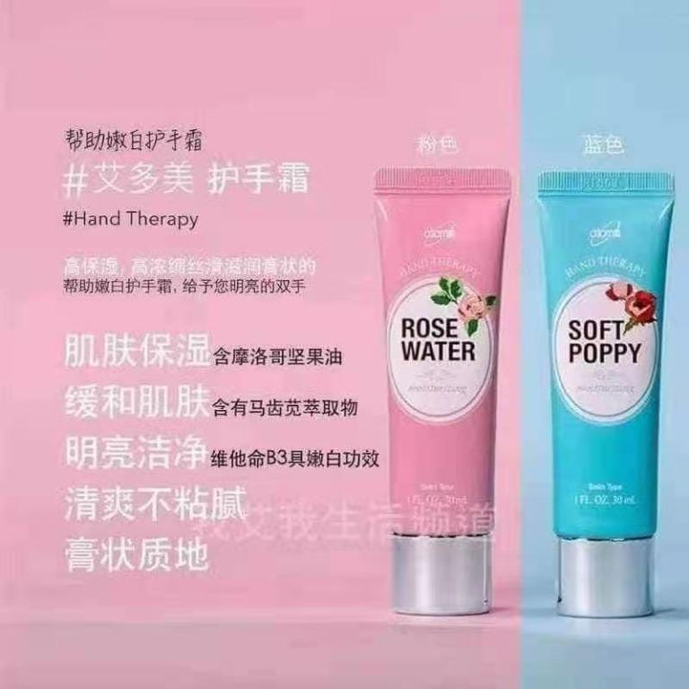 Atomy Hand Cream / Hand Therapy Kit（艾多美 护手霜）, Beauty & Personal Care ...