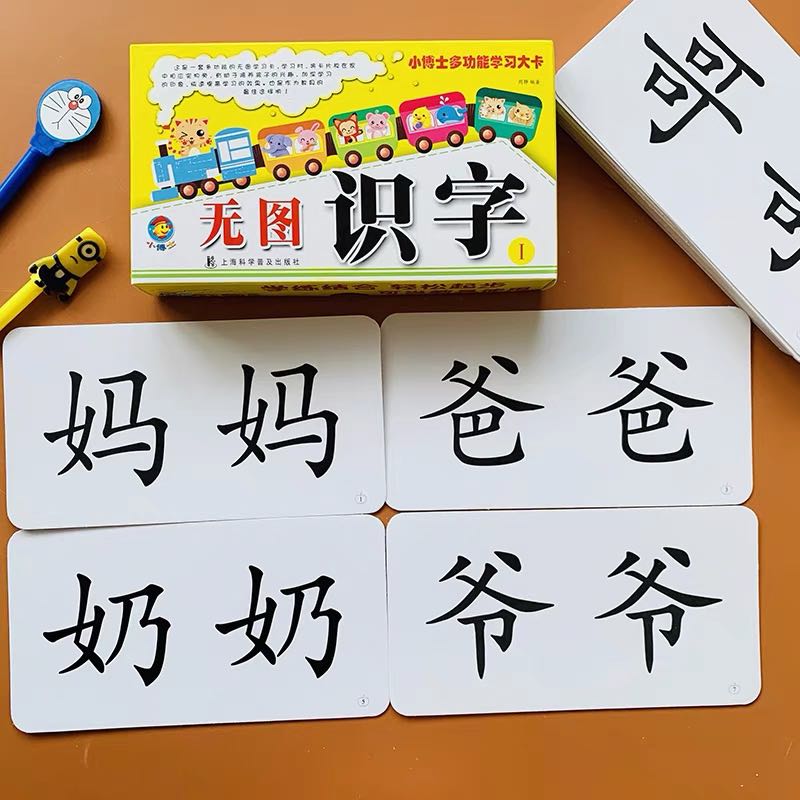 Chinese flashcards, Hobbies & Toys, Books & Magazines, Assessment Books ...