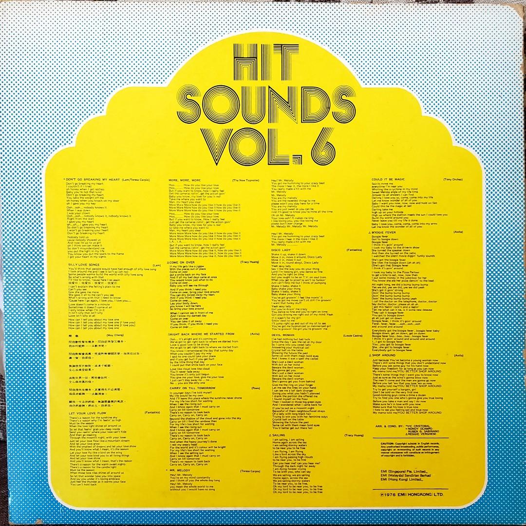 EMI Hit Sounds VOL.6 問我 黑膠唱片, 興趣及遊戲, 收藏品及紀念品, 明星周邊 - Carousell