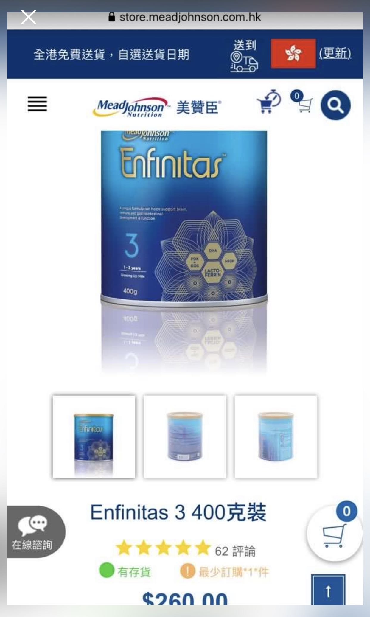 enfinitas 3, 兒童＆孕婦用品, 護理及餵哺, 護理及餵哺 - 奶咀 - Carousell