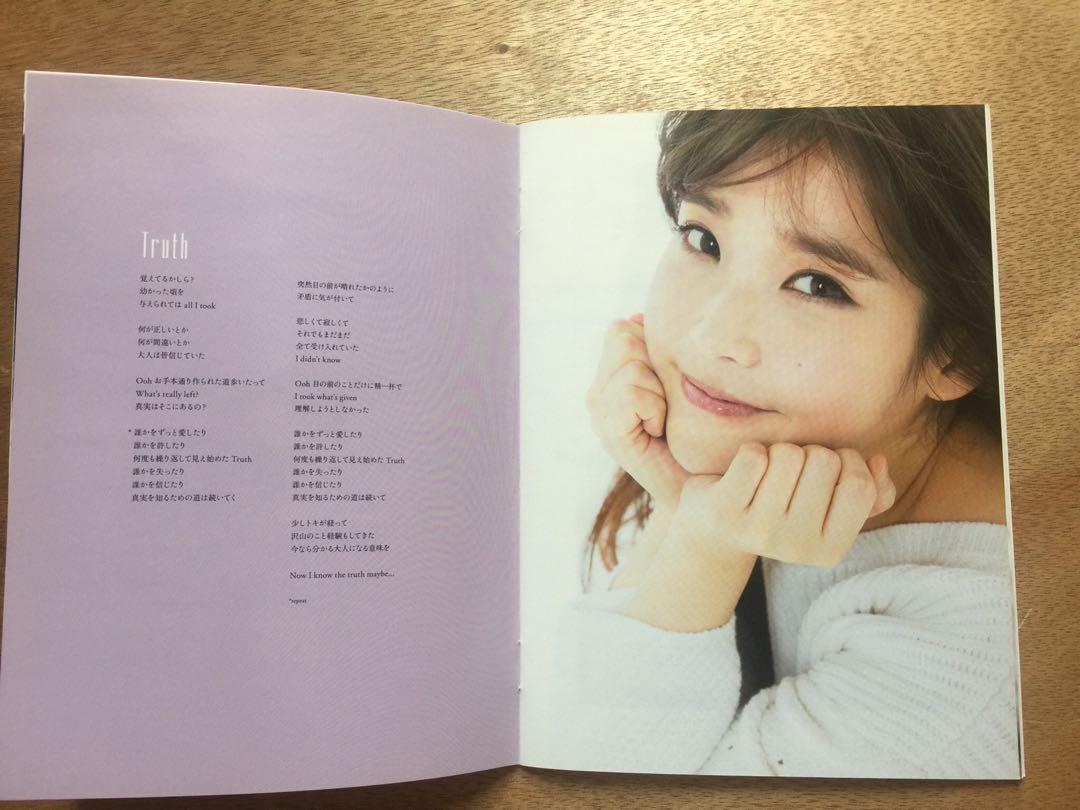 IU Can You Hear Me? 日本初回限定版 CD + A Documentary Film of IU 2012～2013 紀實 ...