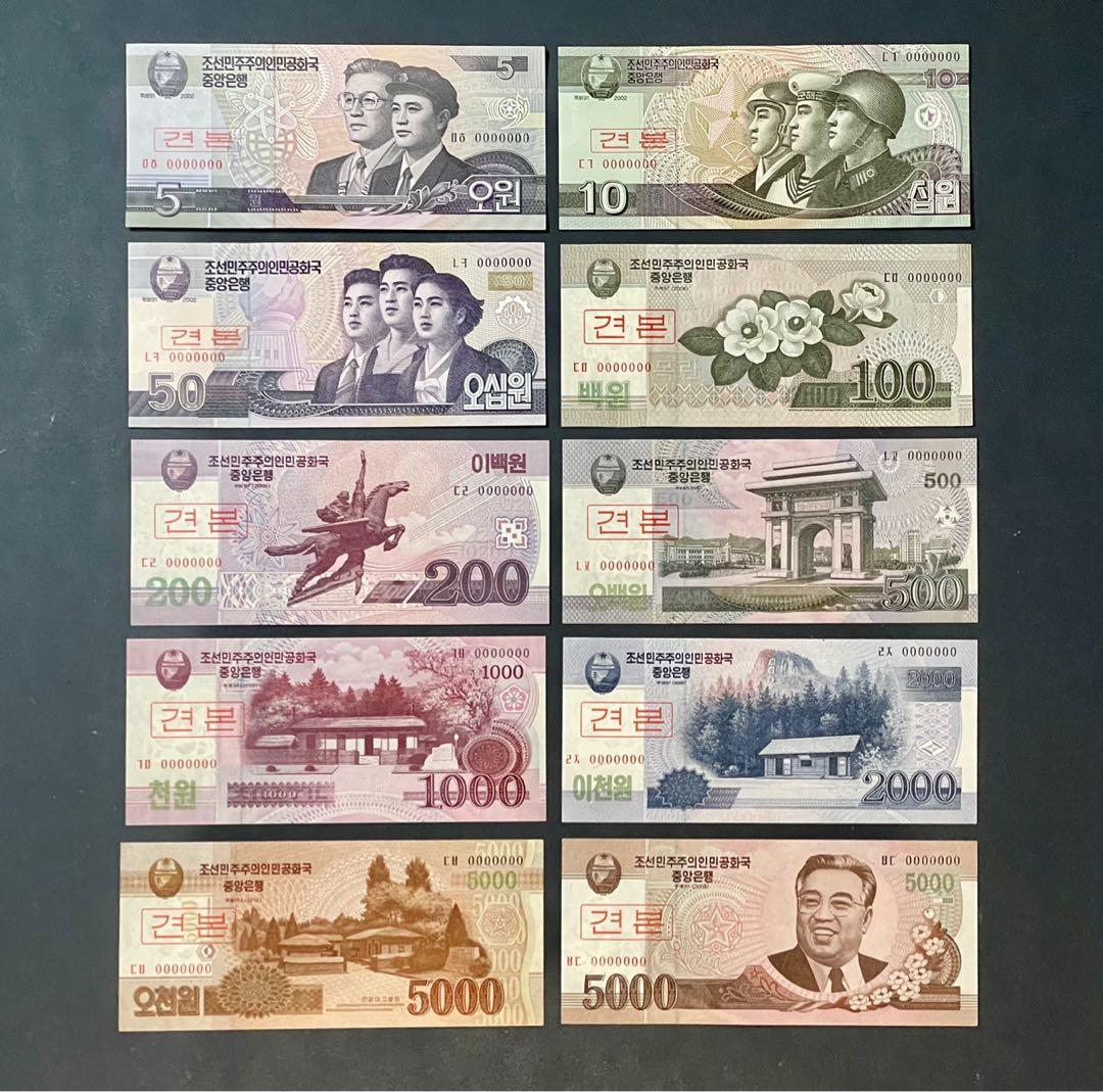 North Korea Specimen banknote set UNC, Hobbies & Toys, Memorabilia ...