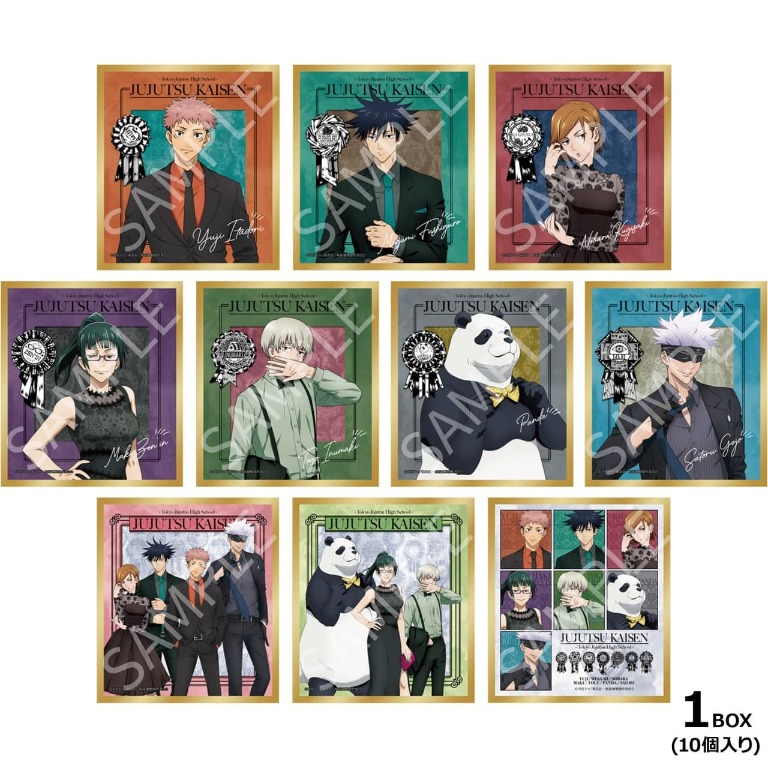 Jujutsu Kaisen Animega Sofmap Party Ver. Shikishi, Hobbies & Toys ...