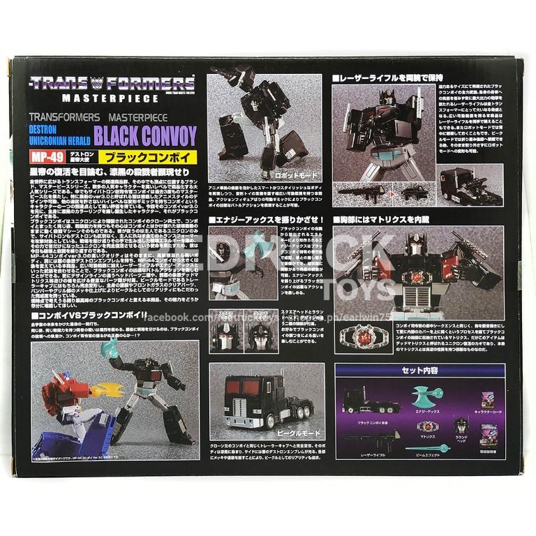 Transformers Masterpiece MP-49 Black Convoy (Nemesis Prime) Version 3.0 ...
