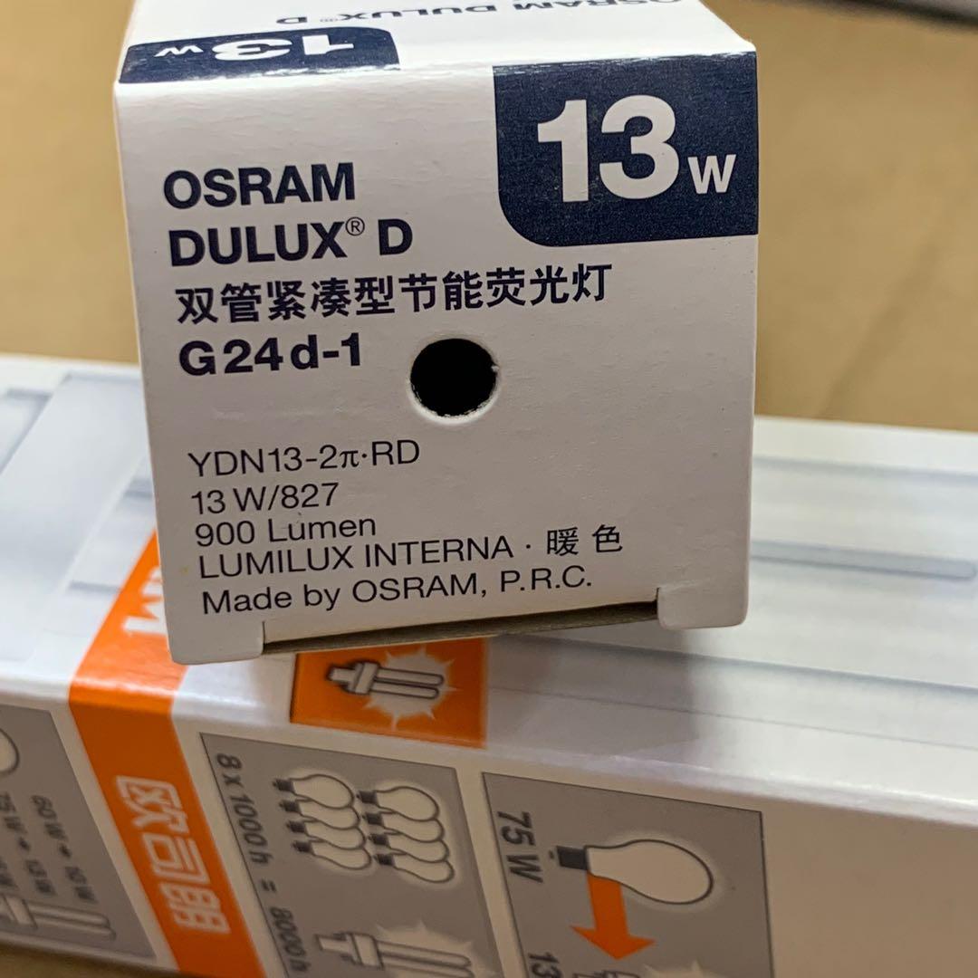 2支 Osram Dulux D 13w 2p 2針 827 warm white 黃光 筷子管 燈管, 傢俬＆家居, 園藝, 割草機和修剪機 - Carousell