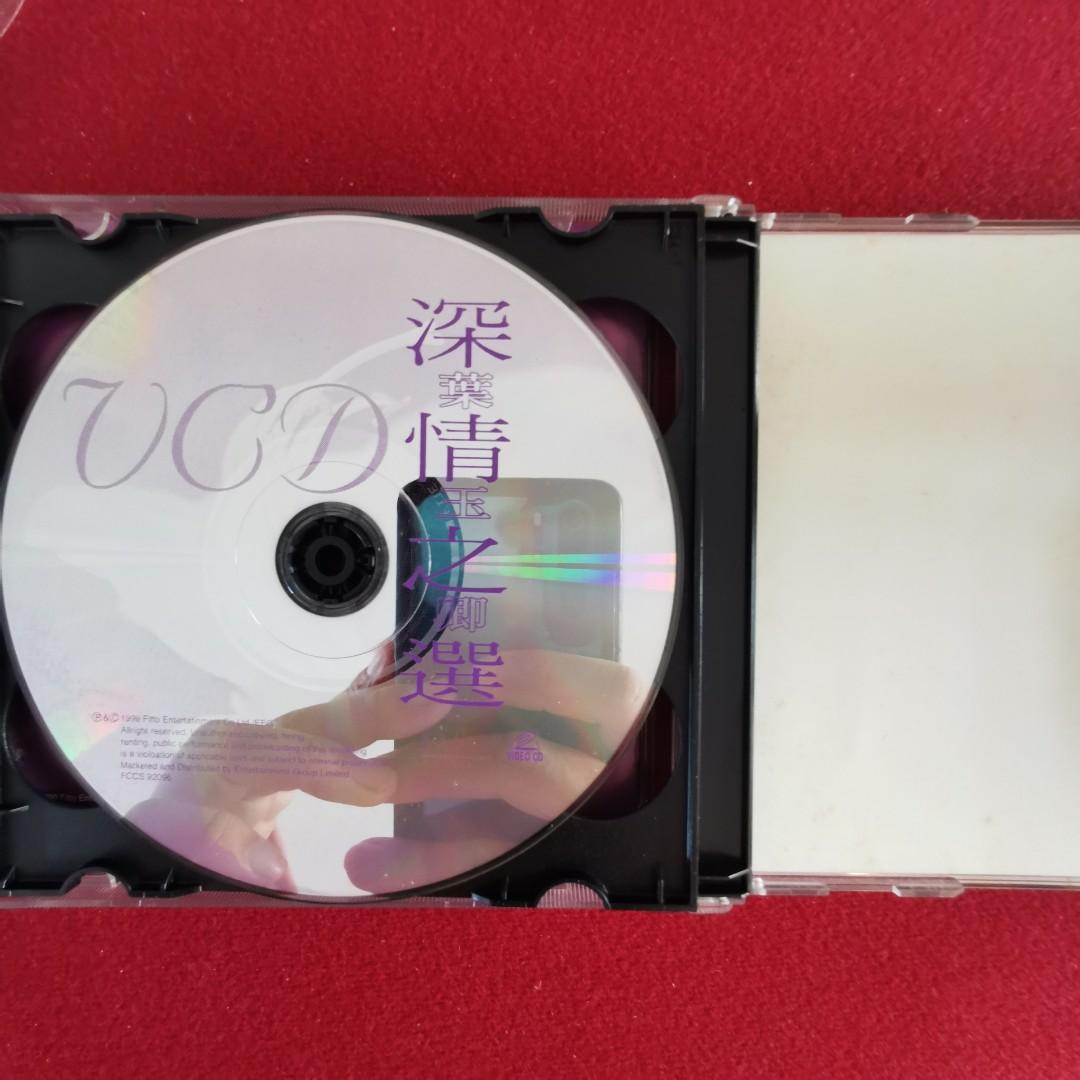 95％new 葉玉卿- 深情之選（精選集） 專輯 cd＋vcd / 1999年 ＃市面極罕有 保存良好 接近全新, 興趣及遊戲, 音樂、樂器 & 配件, 音樂與媒體 - CD 及 DVD ...
