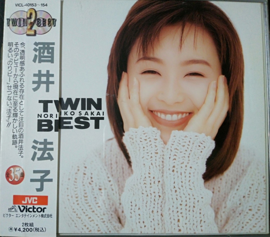 日版 中古 Cd 酒井法子 Noriko Sakai Twin Best 全35曲 1995年舊版 興趣及遊戲 收藏品及紀念品 明星周邊