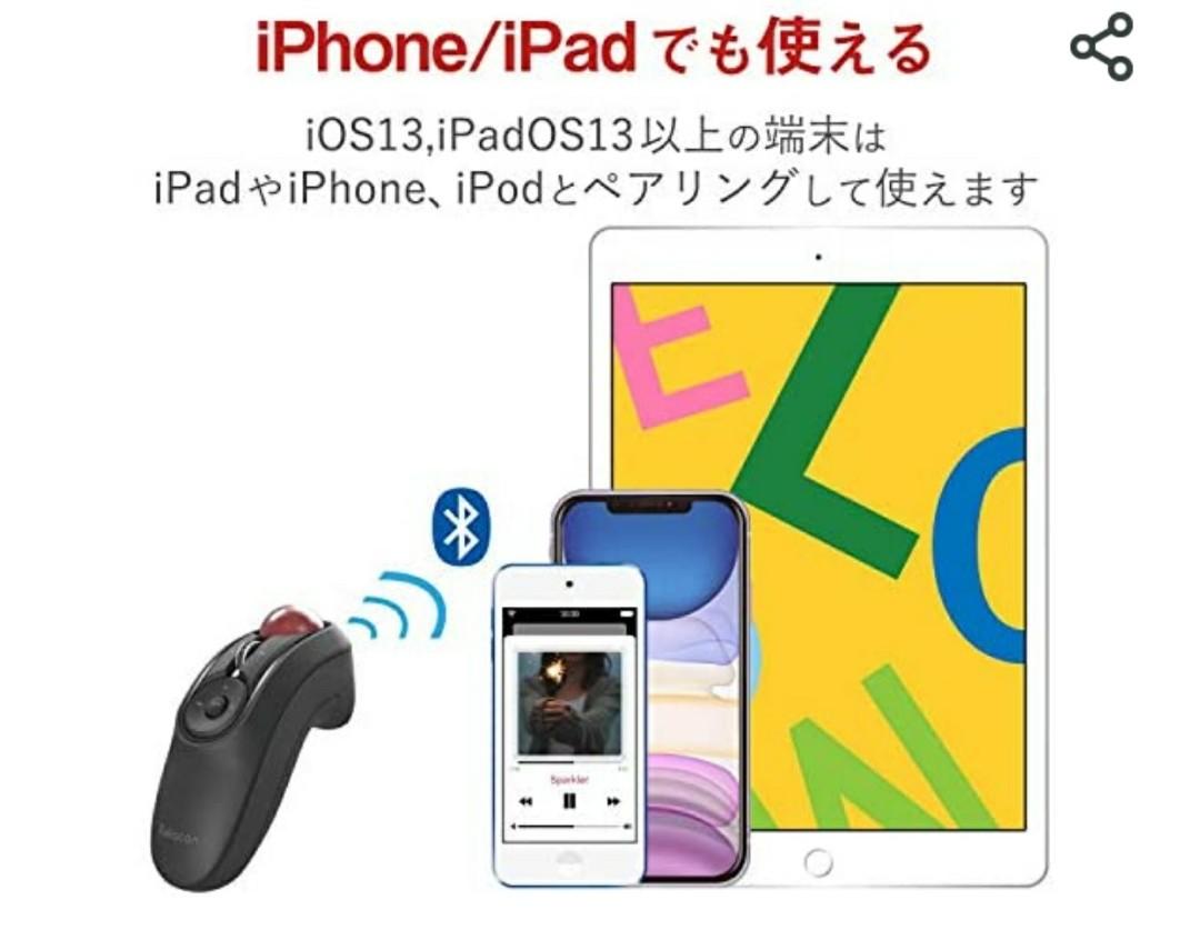 🇯🇵 日版🇯🇵Elecom Bluetooth 藍芽 Relacon Trackball M-RT1BRXBK 左右手通用 可連ipad 左手可用 人體工學 ergonomics|| Not ...