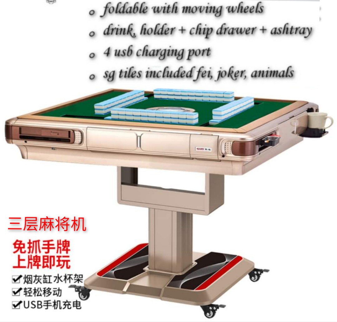 Automatic shuffle mahjong machine three layer machine 2021 new version ...