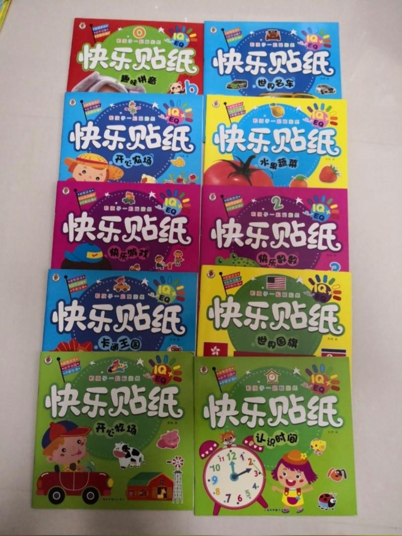 Chinese sticker book, colouring, story book, Hobbies & Toys, Books ...