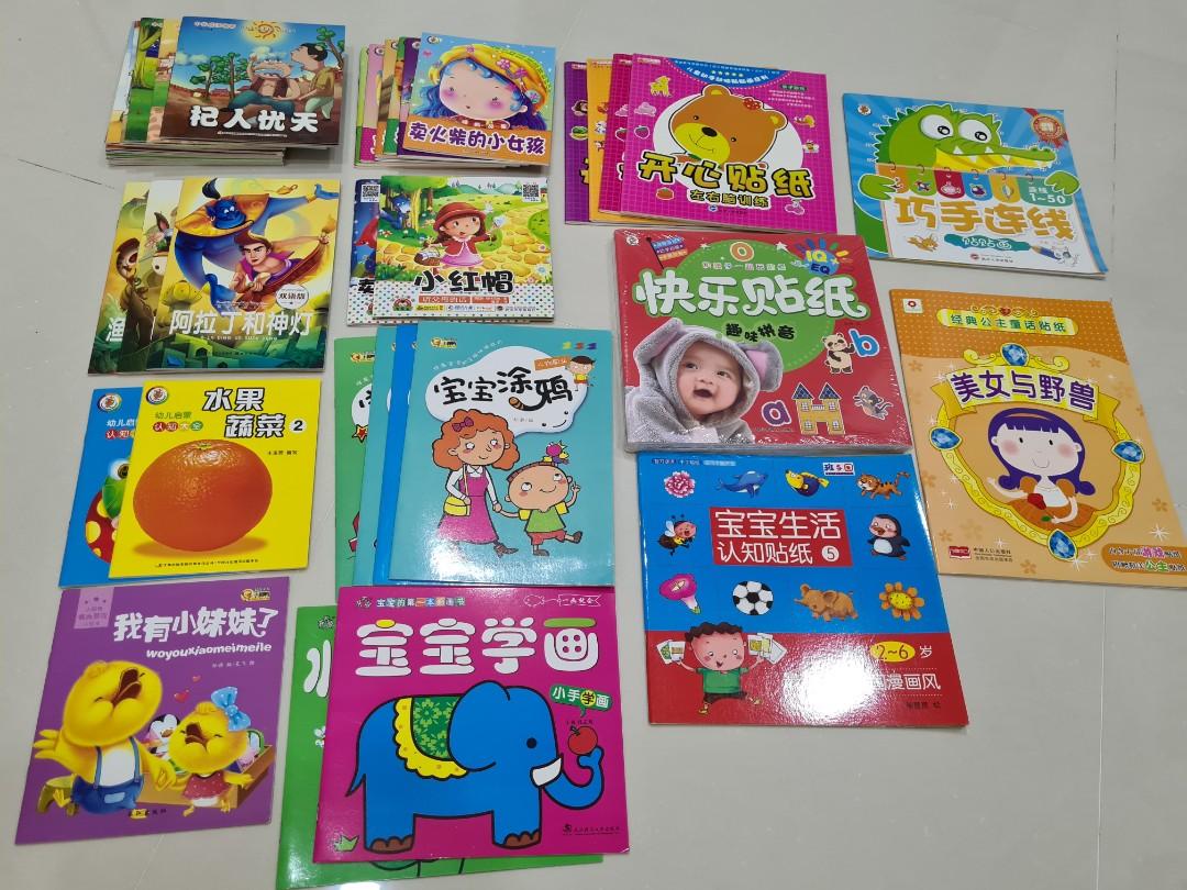 Chinese sticker book, colouring, story book, Hobbies & Toys, Books ...