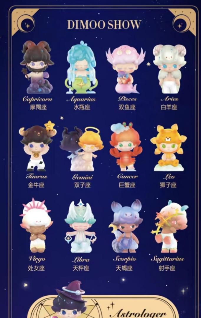 Dimoo (zodiac series), Hobbies & Toys, Toys & Games on Carousell