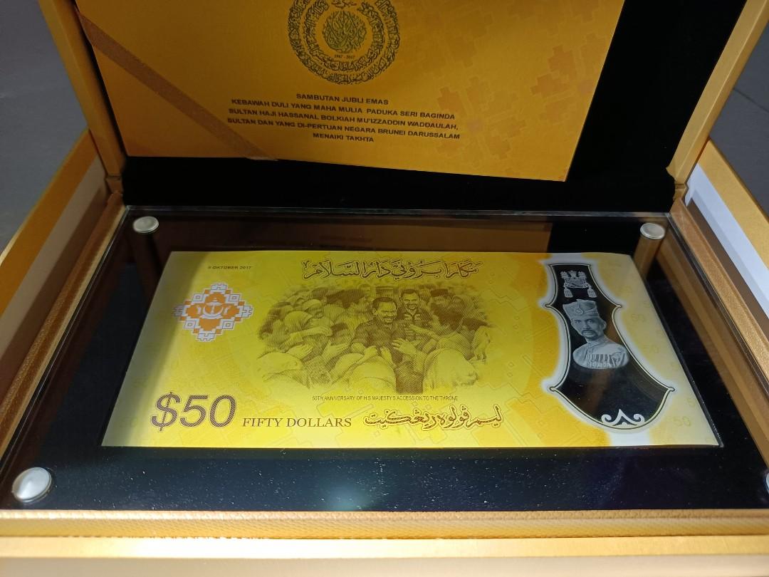 HB50 Brunei BND $50, Vintage & Collectibles, Currency on Carousell
