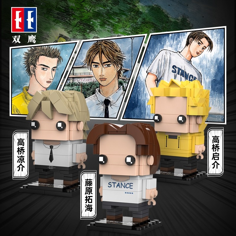 Official Licensed Initial D Characters Toy Blocks Set, Hobbies & Toys ...