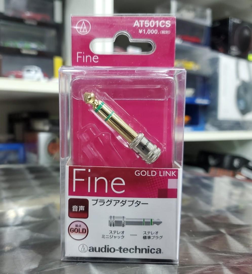 LK SOUND 全新日本 Audio Technica FINE 系列 AT501CS 3.5mm轉6.3mm Stereo 插頭, 音響 ...