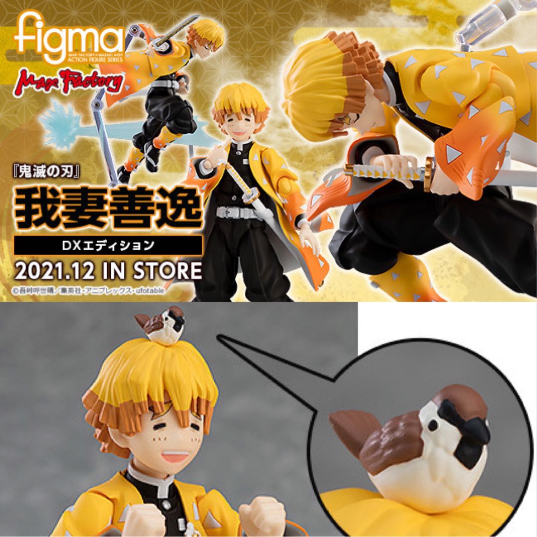 【預訂】Max Factory 鬼滅之刃 劇場版 無限列車篇 編 我妻善逸 雷之呼吸 Figma No.522 522-DX Edition ver 人型比例模型手辦首辦公仔figure擺件 ...