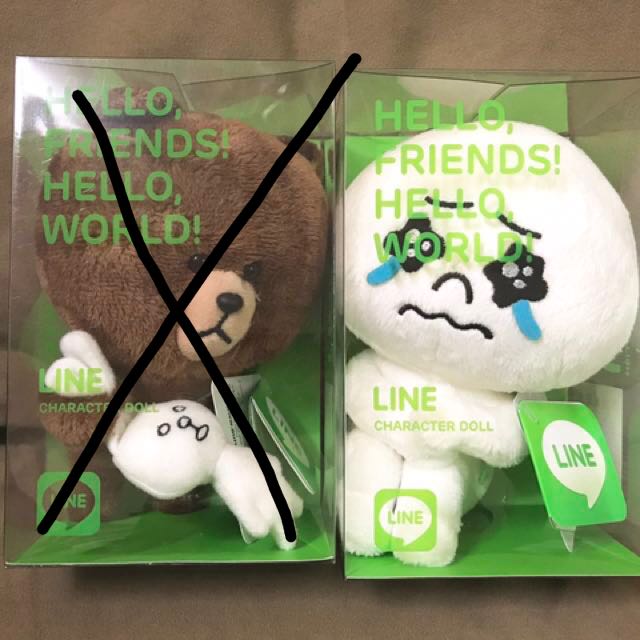 Moon ~ LINE Characters Plush 6" , Hobbies & Toys, Toys & Games on Carousell