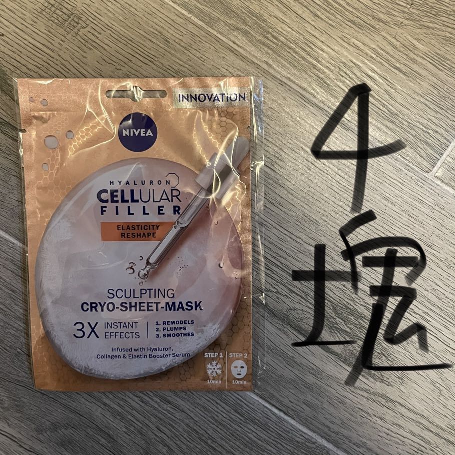 全新劈價！Nivea Mask 4塊, 美容＆化妝品, 健康及美容 - 皮膚護理, 面部 - 面部護理 - Carousell