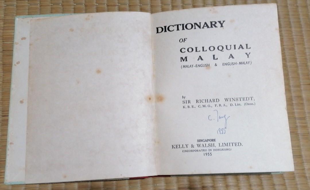 Old Dictionary 1955, Hobbies & Toys, Books & Magazines, Children's ...