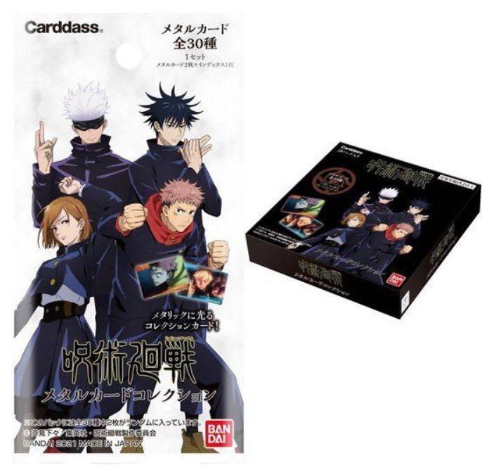 [CLOSED] Jujutsu Kaisen Metal Card Collection, Hobbies & Toys ...