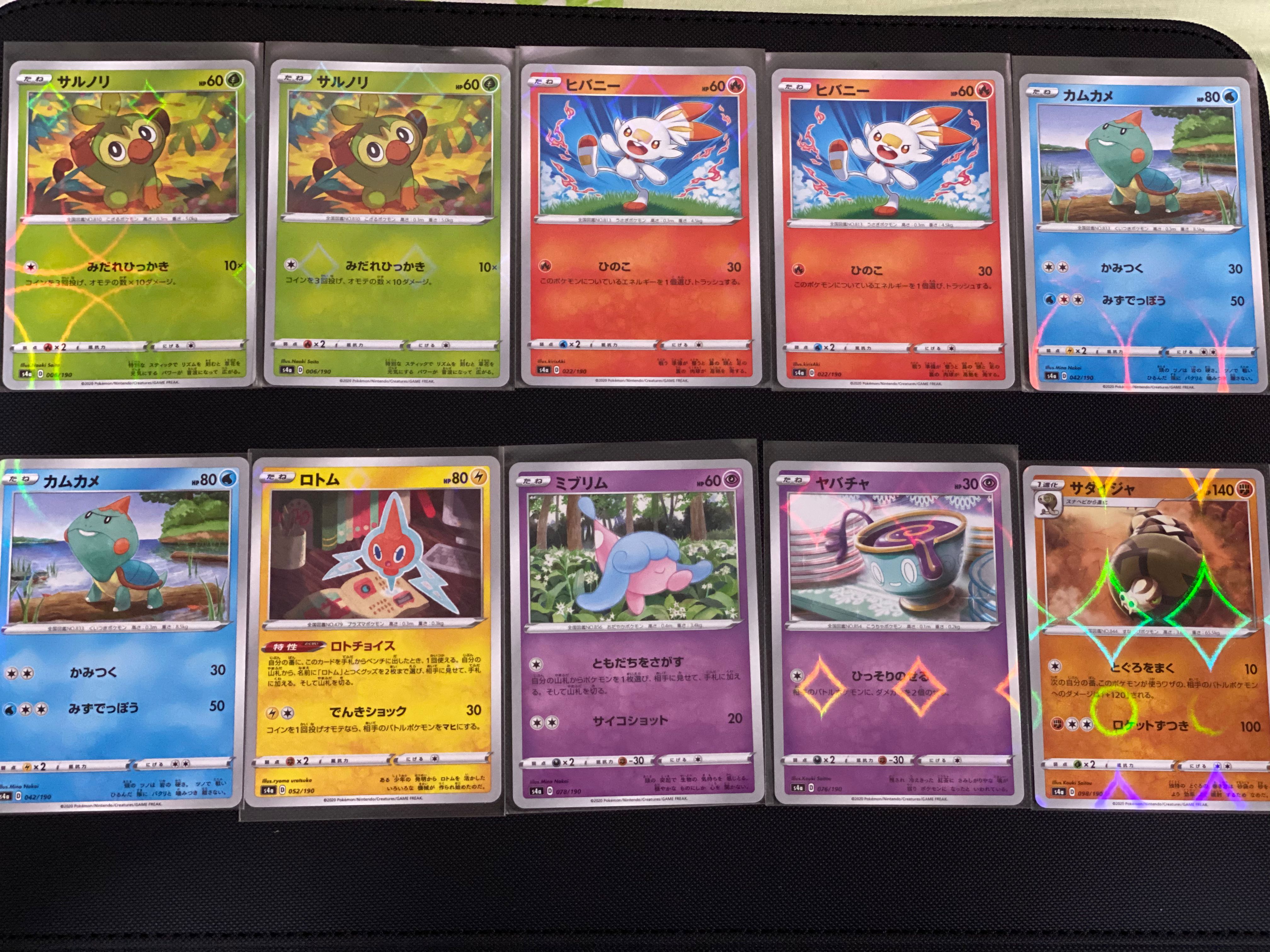 Pokemon TCG - Mirror/Reverse/Oily Holos Pokemon Cards (Shiny Star V ...