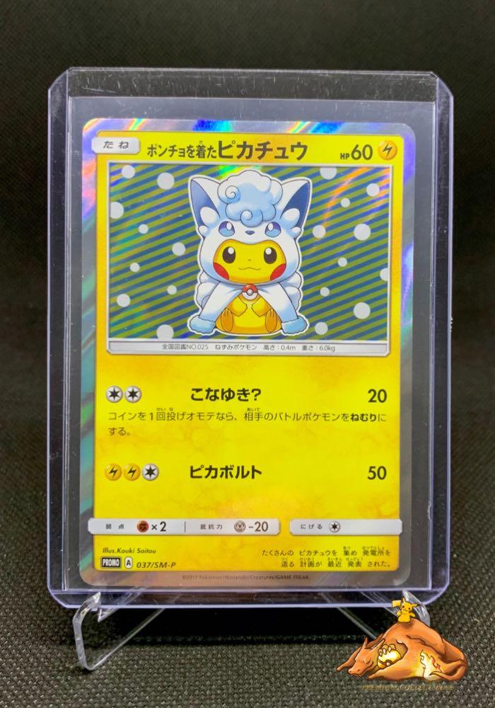 Pokemon TCG Alolan Vulpix Poncho Pikachu Promo 037/SM-P, Hobbies & Toys ...