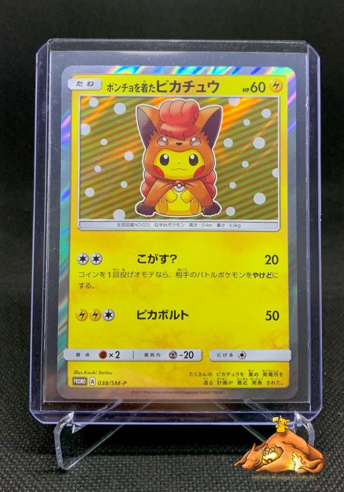 Pokemon TCG Vulpix Poncho Pikachu Promo 038/SM-P, Hobbies & Toys, Toys ...