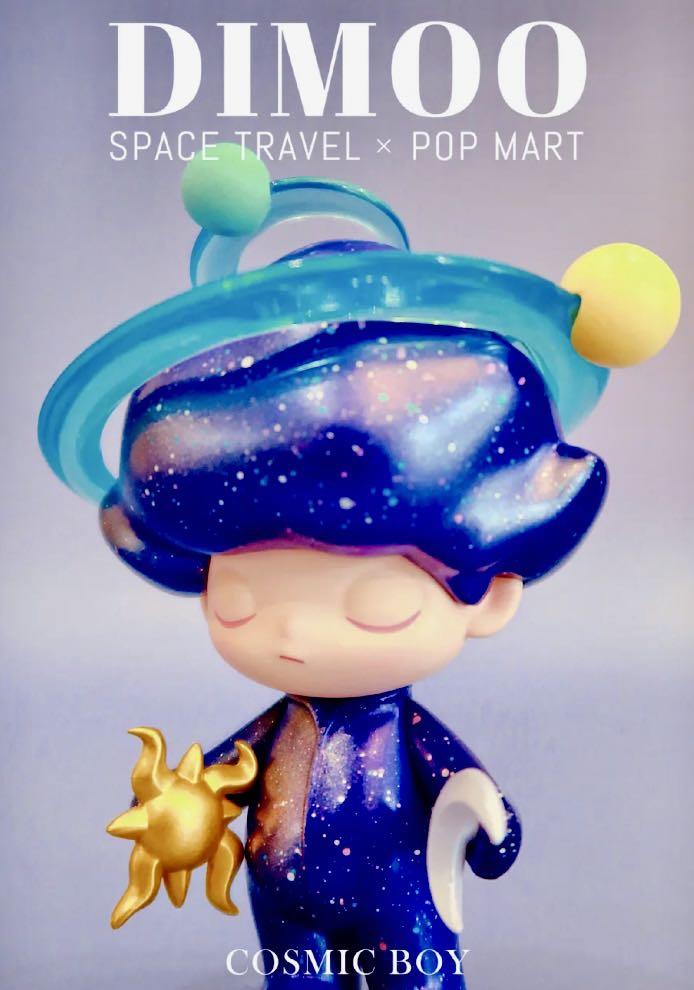 Popmart Dimoo Space Travel Series blind box Dimoo Space Travel Series ...