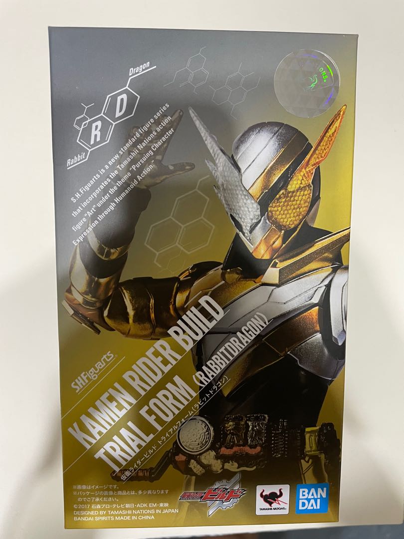 shf 幪面超人 Build Trial Form Rabbit Dragon, 興趣及遊戲, 玩具 & 遊戲類 - Carousell