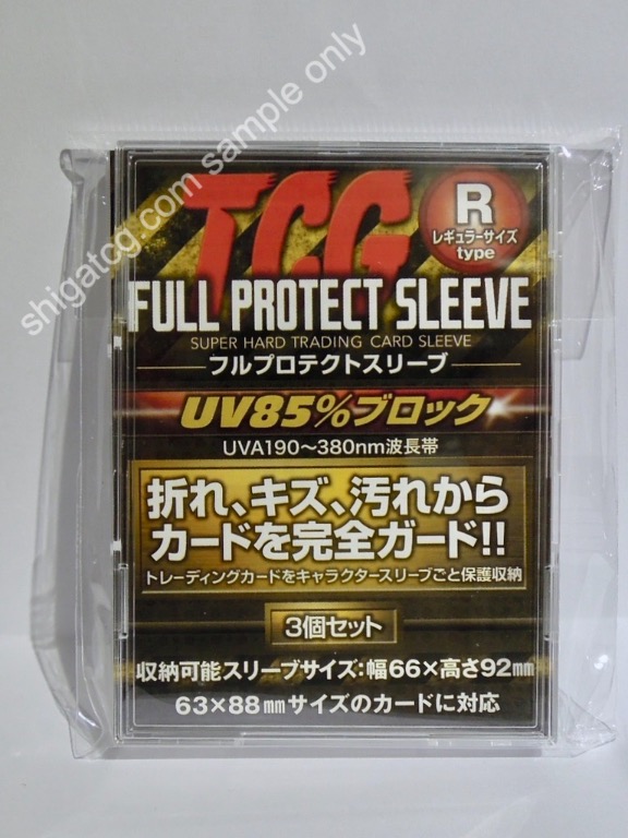 TCG Full Protect Sleeve Super Hard Trading Card Sleeve (UV 85% Block ...