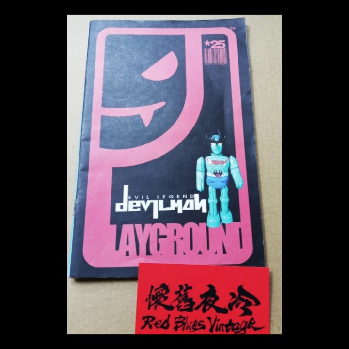 絕版 珍藏 25期 PLAYGROUND 玩具 雜誌 EVIL LEGEND DEVILMAN (9成9新 全書48彩頁), 興趣及遊戲, 書本 & 文具, 雜誌 - Carousell