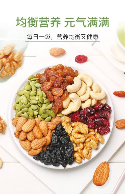 🔥 Daily Healthy MIX NUTS AND DRIED FRUIT 混合坚果 🔥 (7 combination), Food ...